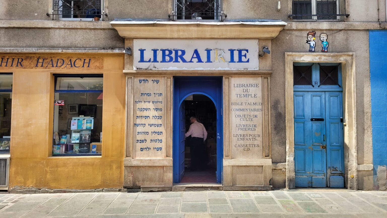 Jewish Sites in Paris - List of Most Visited Jewish places